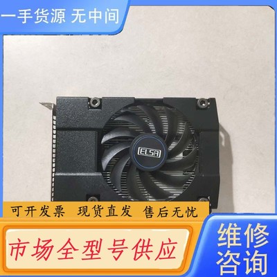 请询价-ELSA艾尔莎GTX750TI显卡2GB