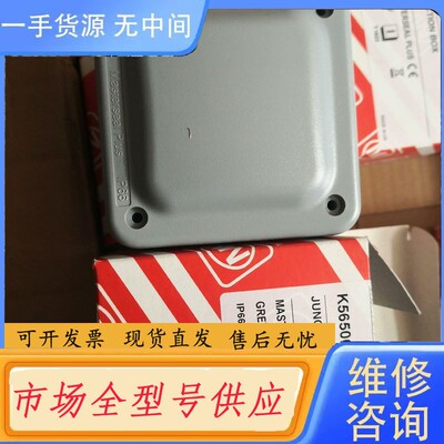 请询价-进口mk k56606gry
