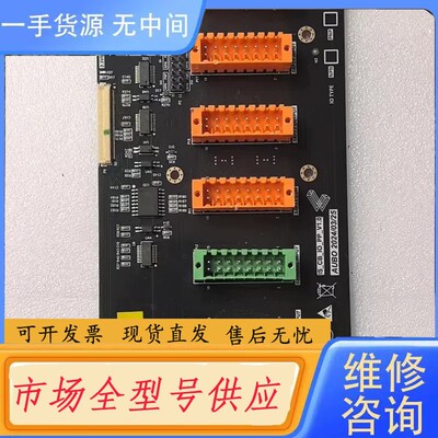请询价-AUBO机器人工控板卡 IS_CB_IO_V1.0 品，