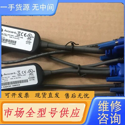 请询价- Avocent AMIQ-USB AVRIQ-USB