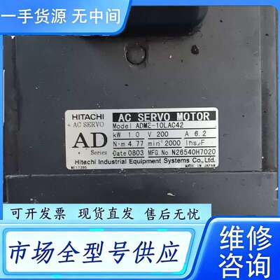 要询价--伺服控制器ADA2-10LSCF，伺服电机ADME-10LA