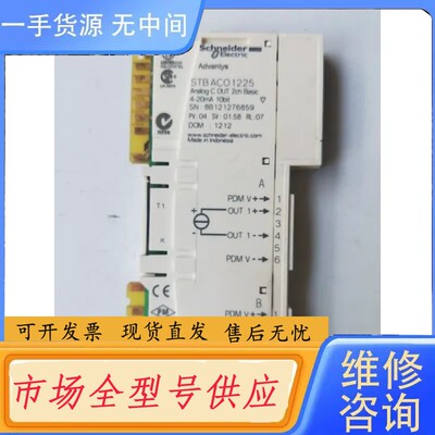 请询价-AC01225 正品 STBACO1225 实物拍摄 包好ACO1225