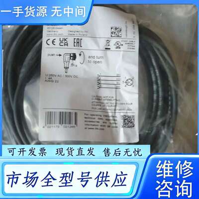 要询价--易福门连接线正品未拆封，EVC002，EVC005 EV
