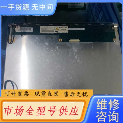 请询价-CLAA150XP01 XP03 LM150X08 SVA