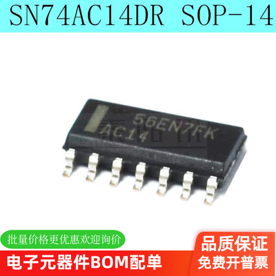 集成电路（I）TYXTYX