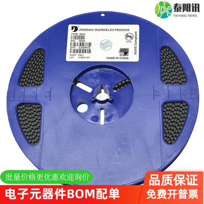 贴片超快恢复二极管JD/晶导微