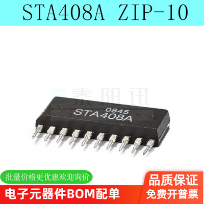 插件晶体管ZIP-10泰阳讯