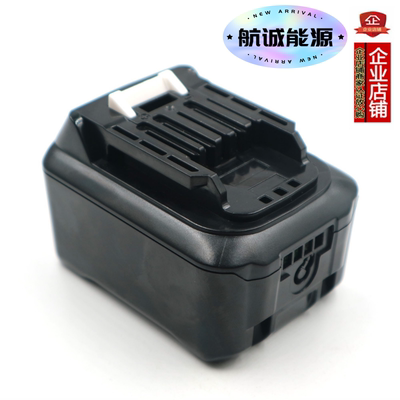 电动工具电钻电池MAK厂家