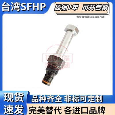 parker液压阀GS02-42-00VSP DSL201CR DSL16N DSH081NE GS04 GS02