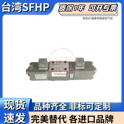 ORSTA换向阀TGL26223/60 06-082.12-0 06-04212 10-212.94 06-012