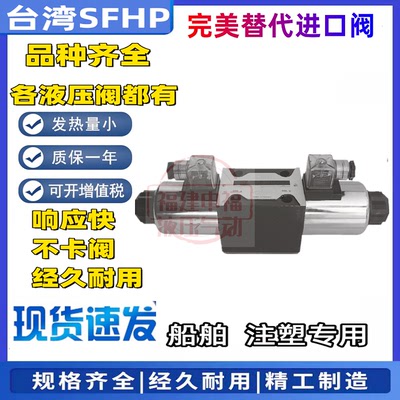 液压阀KVG-S711-P24DC-10 KVG- S713 S711 -P24DC-10 -P110AC-10