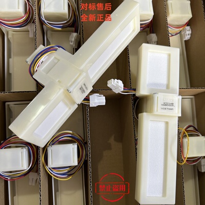 电动风门冰箱配件BCD321WDDB