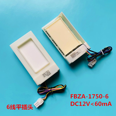 适用于美菱冰箱配件BCD350W.356WE.310WPC.310WPB电动风门