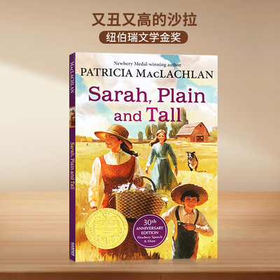 又丑又高的莎拉英文原版小说
