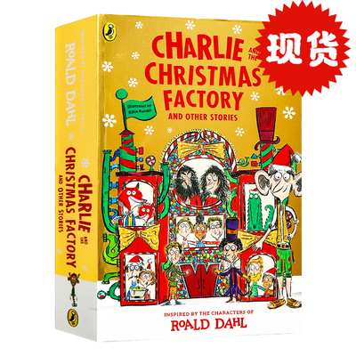 查理与圣诞工厂英文原版
