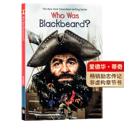 Whowas/is系列爱德华蒂奇英文