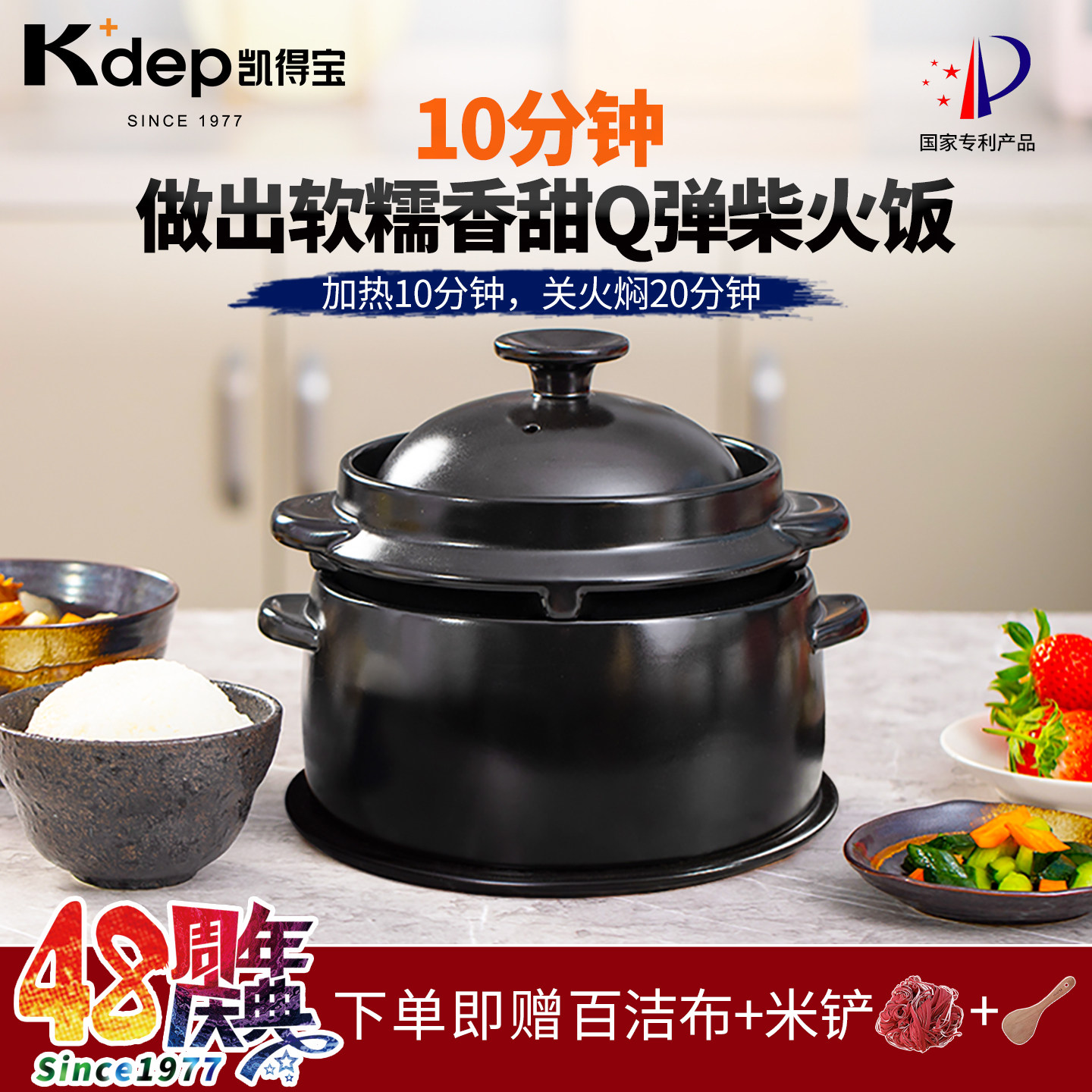 日本进口Kdep凯得宝双层焖饭锅砂锅家用米锅石锅陶瓷锅燃气蒸米饭_虎窝淘