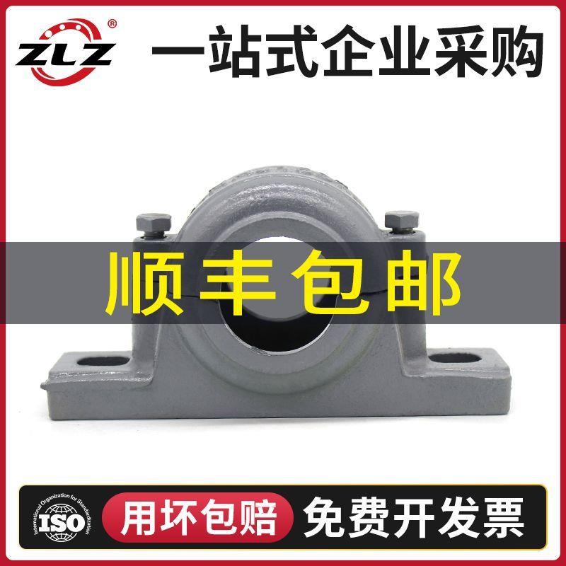 轴承座 瓦盒 轴壳 上下盖1515 加厚材质 铸铁固定座轴承支座