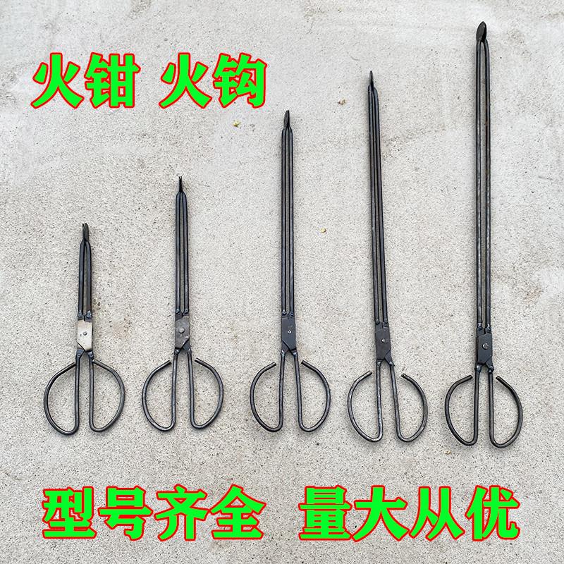 加厚火钳蜂窝煤铁钳垃圾夹烧烤煤炭夹子扁头垃圾钳拾物器老式火夹