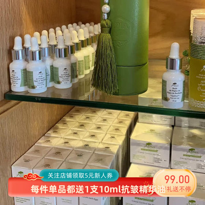 摩洛哥仙人掌籽油修护敏感肌肤