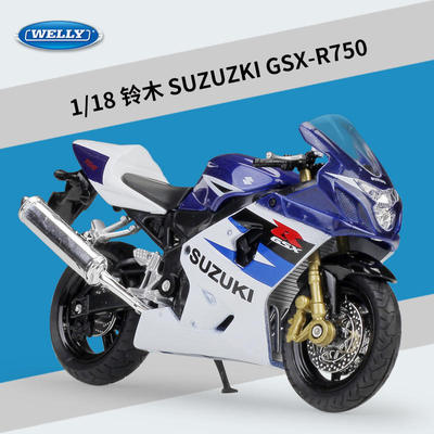 新款 威利1：18 铃木 SUZUKI GSX-R750重机车仿真合金摩托车模型