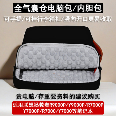 全气囊电脑仓防水牛津布手提时尚