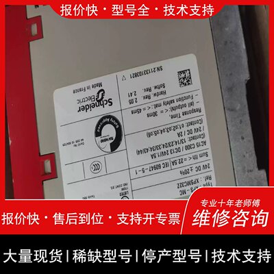 询价 可维修XPSATE3410 XPSATE3410P XPSATE3~詢价