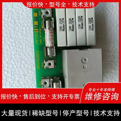 询价 可维修溢价-B0062600 FRT9010 B0062702 TCT9