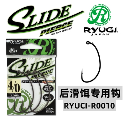 流義倒滑饵专用曲柄钩摇摆虫钩