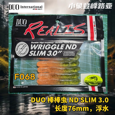 duo棒棒虫浮水内德黑坑面条虫