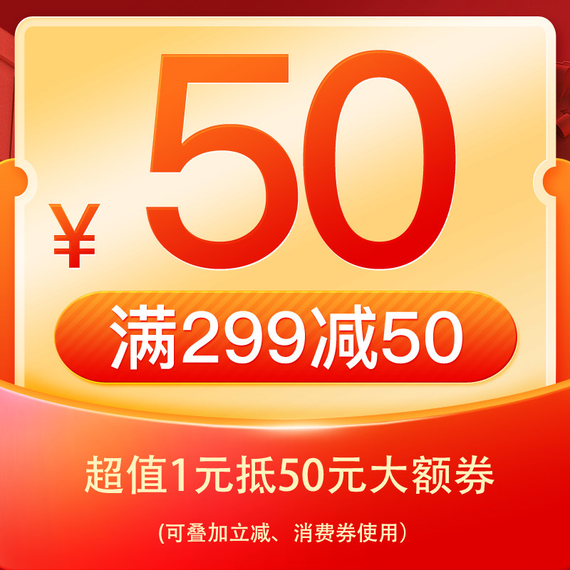 预定大额有价券