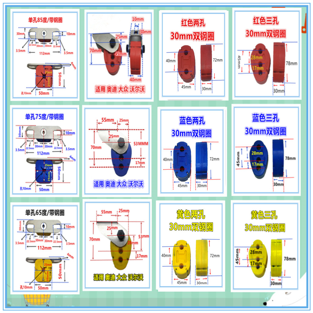 适用奥迪A4La7A5a8Q5A3C7A6Lq7 强化汽车排气管吊耳共振 台湾MW
