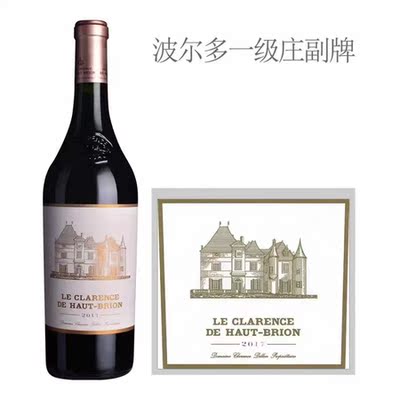法国原瓶原装侯伯王副牌红酒小奥比昂酒庄奥比安干红葡萄酒750ml