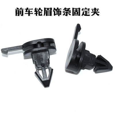适用宝马迷你MINIR50固定夹卡扣