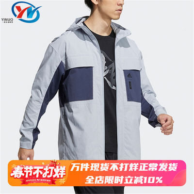 阿迪达斯男防风连帽运动休闲外套