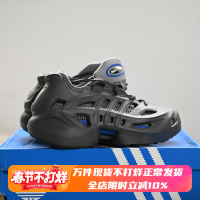 阿迪达斯CLIMACOOL男女运动鞋