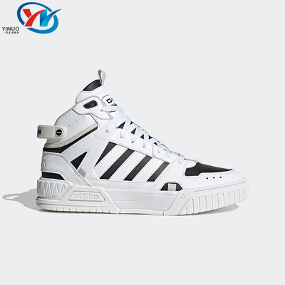 阿迪达斯男女防滑耐磨运动板鞋