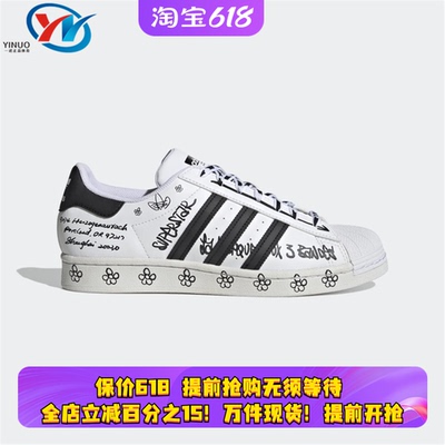 Adidas/阿迪达斯男女经典运动鞋