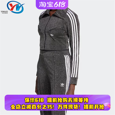 阿迪达斯三叶草女士修身夹克