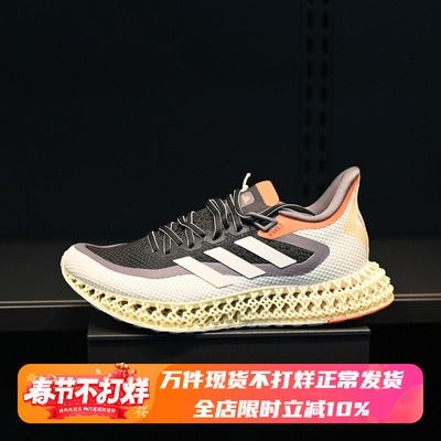 阿迪达斯4DFWD2男轻便跑步鞋