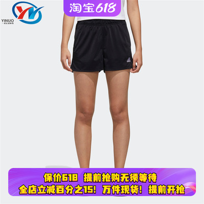 阿迪达斯女子运动健身短裤