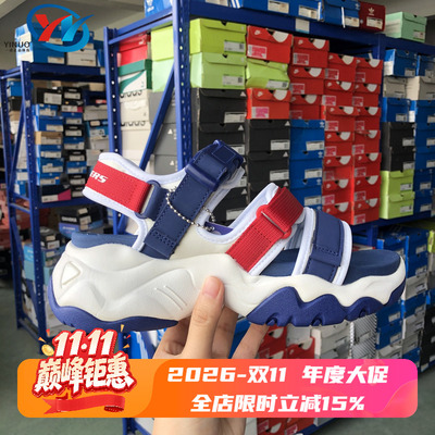 Skechers/斯凯奇女子魔术贴凉鞋