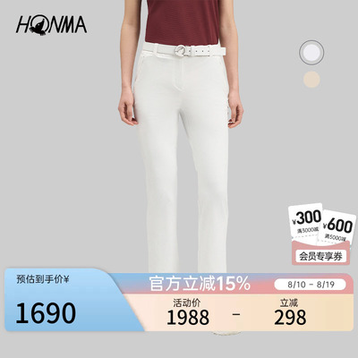 【专业高尔夫】HONMA2026新品女士长裤舒适袋口印花织带面料