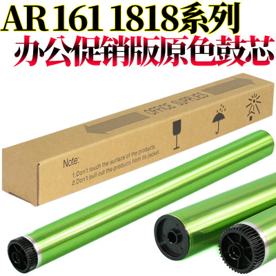 适用夏普AR-205DR AR 1818 160 163 205 206 209 2918 2921 2616 2618 2620 1820 209 2918感光鼓2921鼓芯161