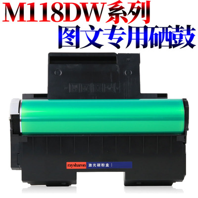 RS适用惠普178nw成像鼓M179fnw M178nw 178w感光鼓组件150nw 150a打印机鼓架hp118A w1132a成像装置MFP鼓芯