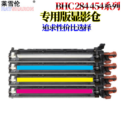 适用美能达BHC柯美C364显影仓c224 c284 c554e c454 c221 C308 C368 C458震旦AD-C285显影器C286 载体仓DV512