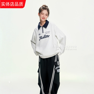 艾米可多春秋季中大童女童青少年针织长袖拉链方领T恤衫POOL衫