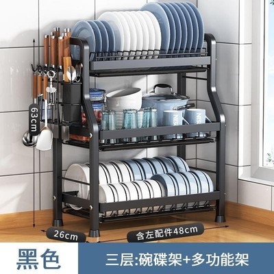 Dish Drying Rack 3Tier Kitchen Plate Organizer Storage Shelf