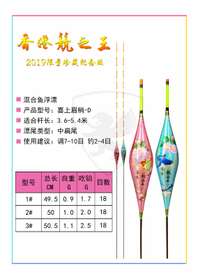 清晰灵敏jzwang纳米限量珍藏中扁