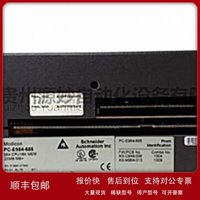 议价Schneider 140CPS11100处理模块